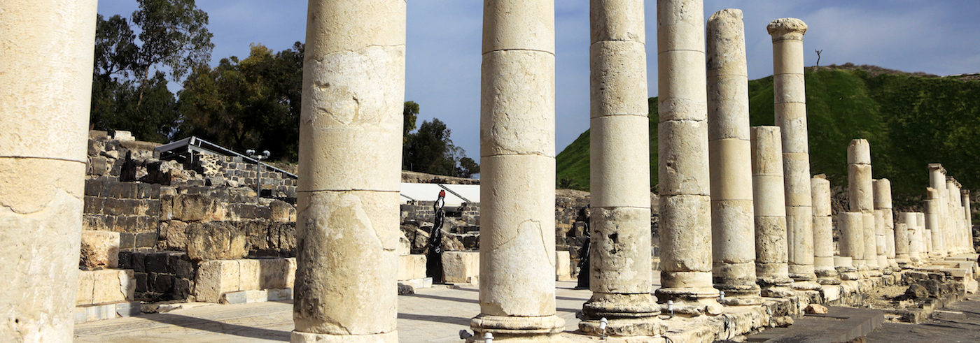 Influence Magazine | Biblical Archaeology